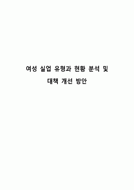 1쪽 미리보기