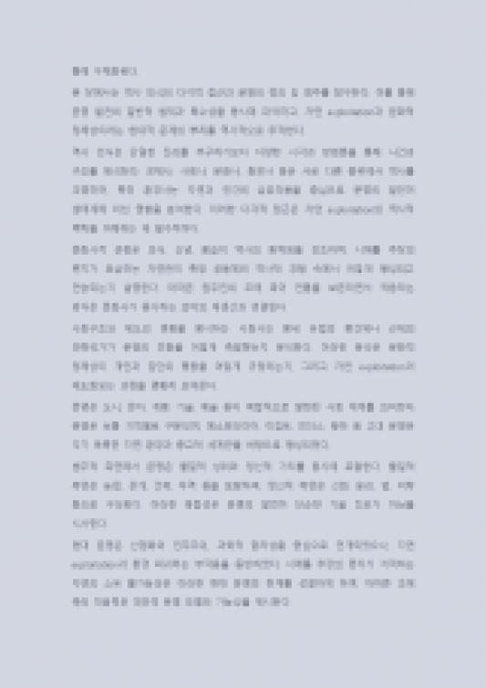 4쪽 미리보기
