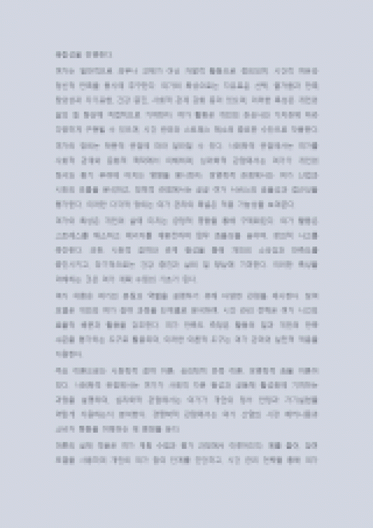 4쪽 미리보기