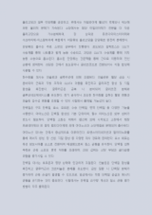 4쪽 미리보기