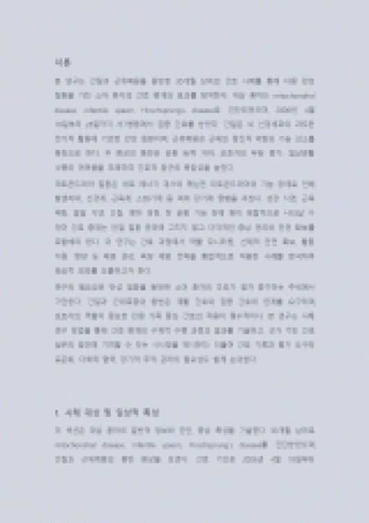 3쪽 미리보기