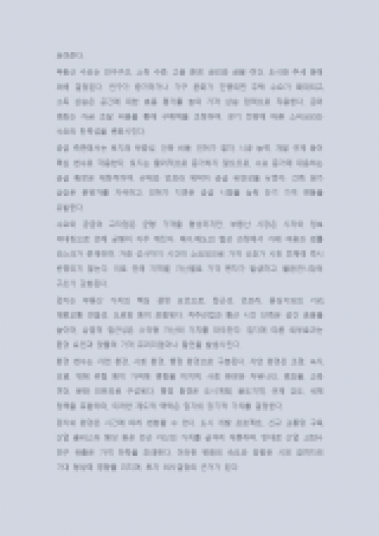 4쪽 미리보기
