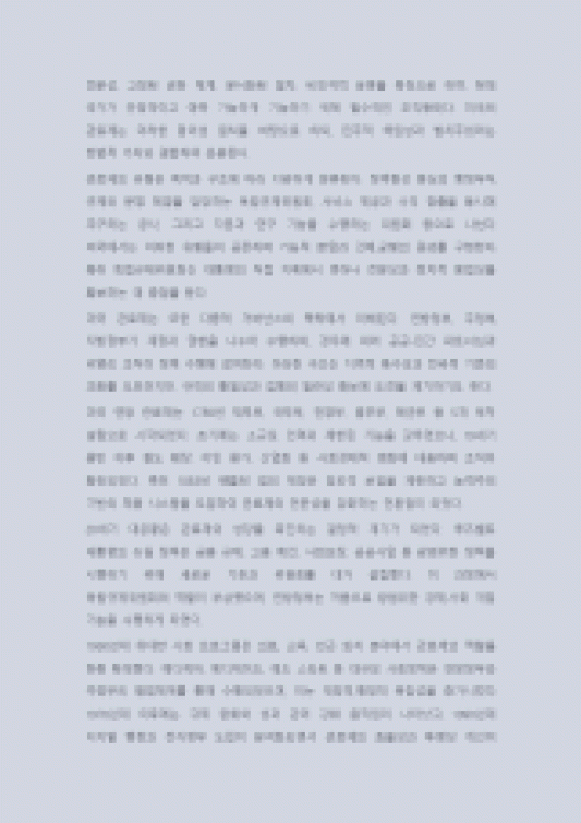 4쪽 미리보기