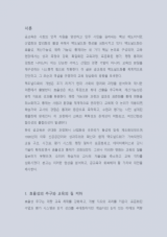 3쪽 미리보기
