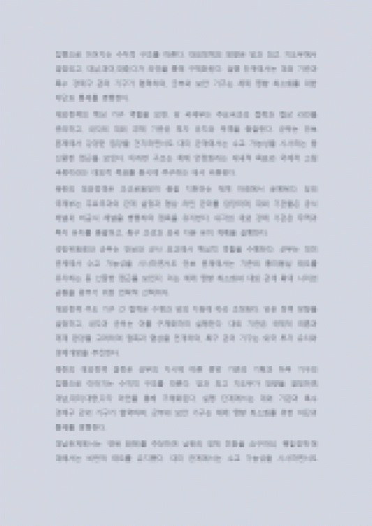 4쪽 미리보기