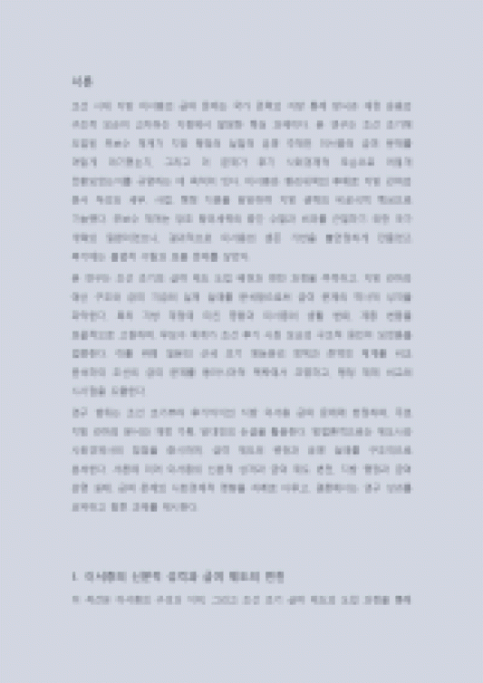 3쪽 미리보기