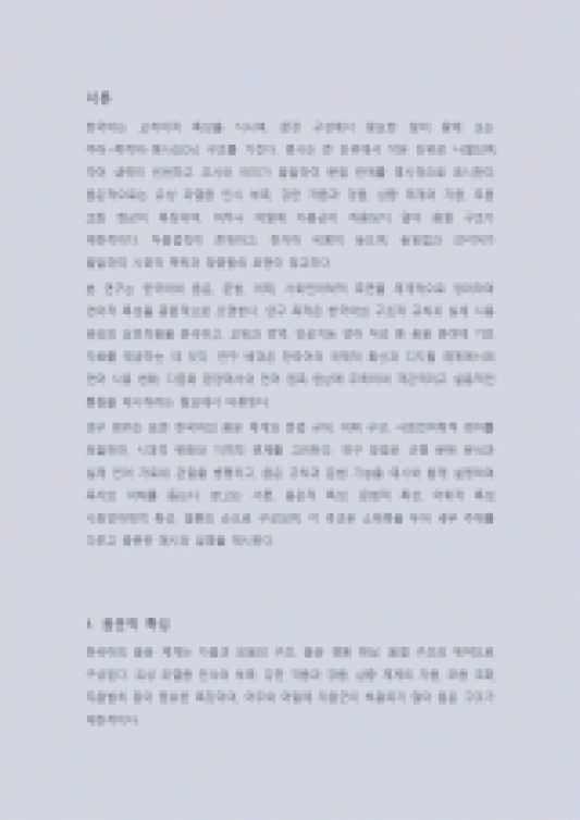 3쪽 미리보기