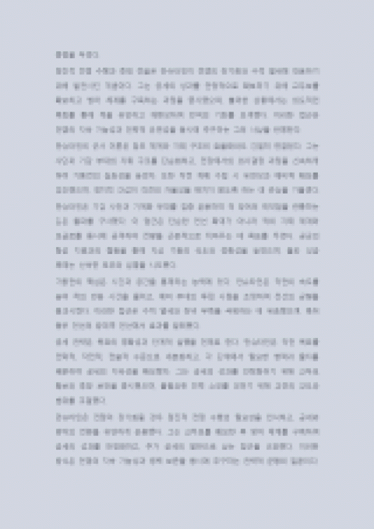 4쪽 미리보기