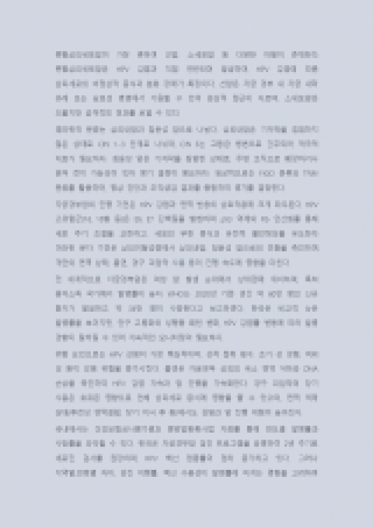 4쪽 미리보기