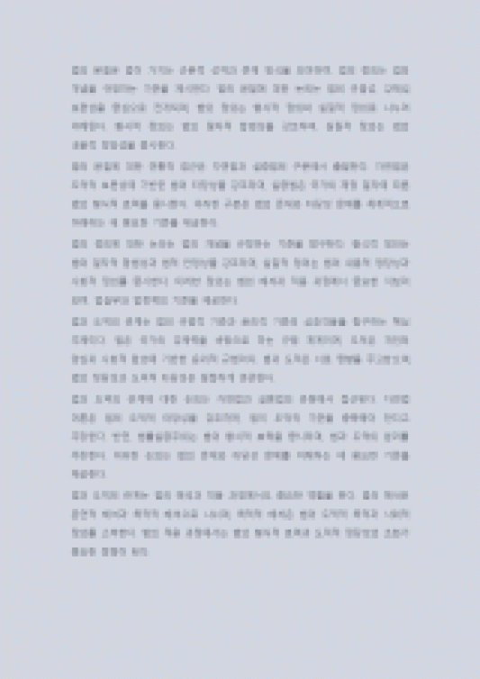 4쪽 미리보기