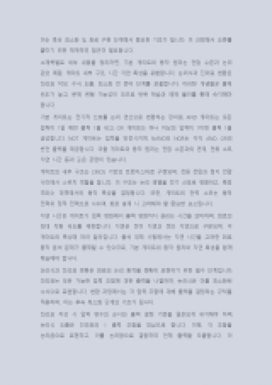 4쪽 미리보기