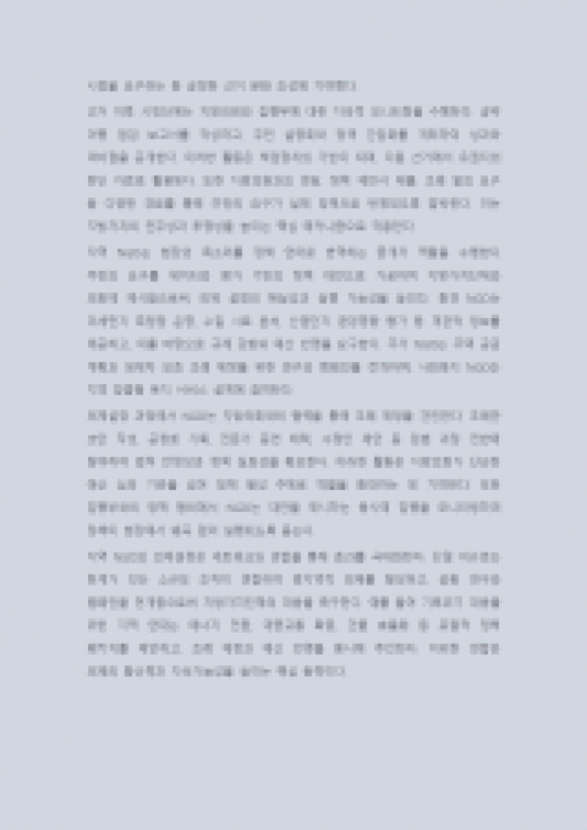 5쪽 미리보기