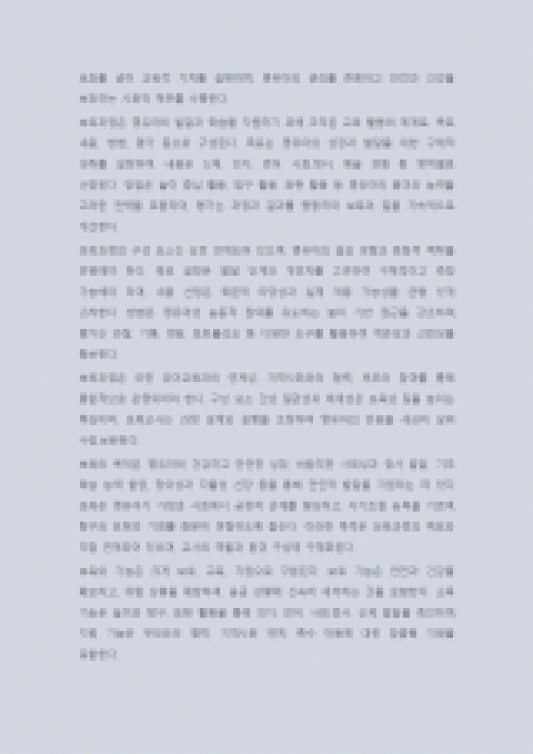 4쪽 미리보기