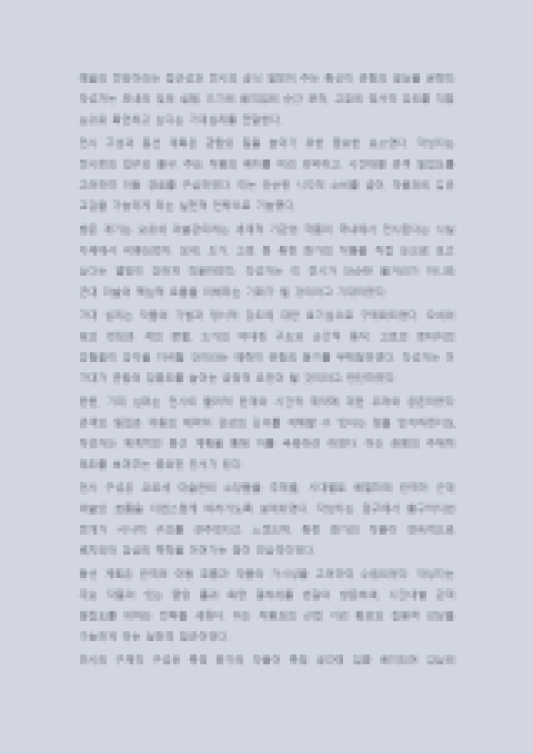 4쪽 미리보기