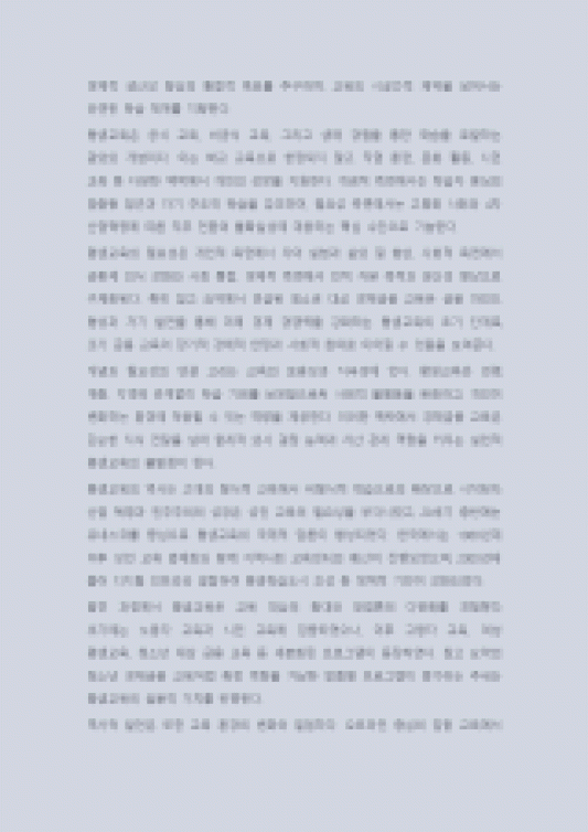 4쪽 미리보기