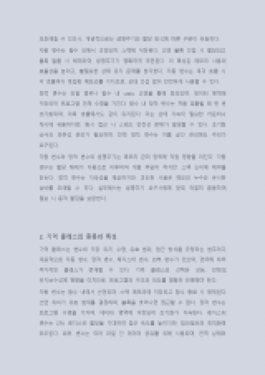 5쪽 미리보기