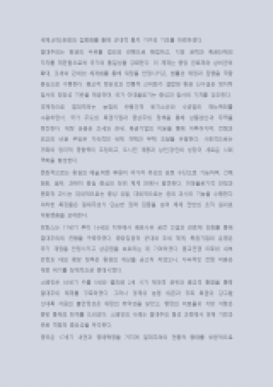 4쪽 미리보기