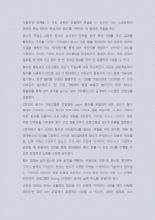 4쪽 미리보기