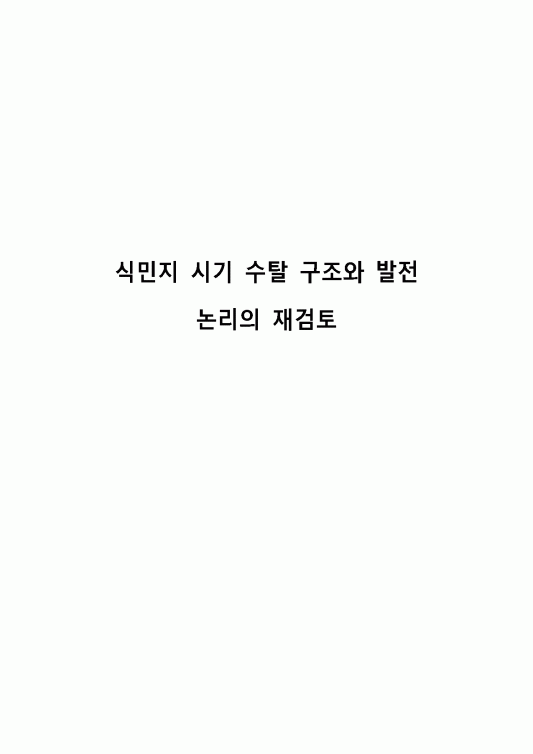 1쪽 미리보기
