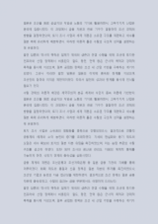 4쪽 미리보기