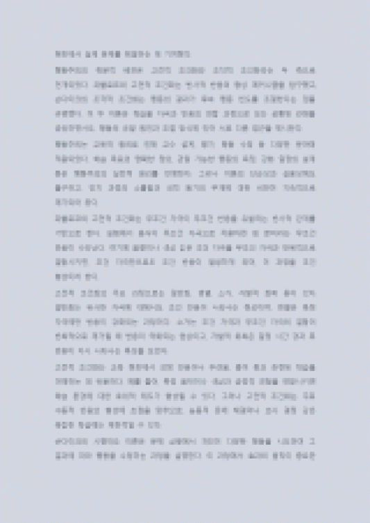 4쪽 미리보기