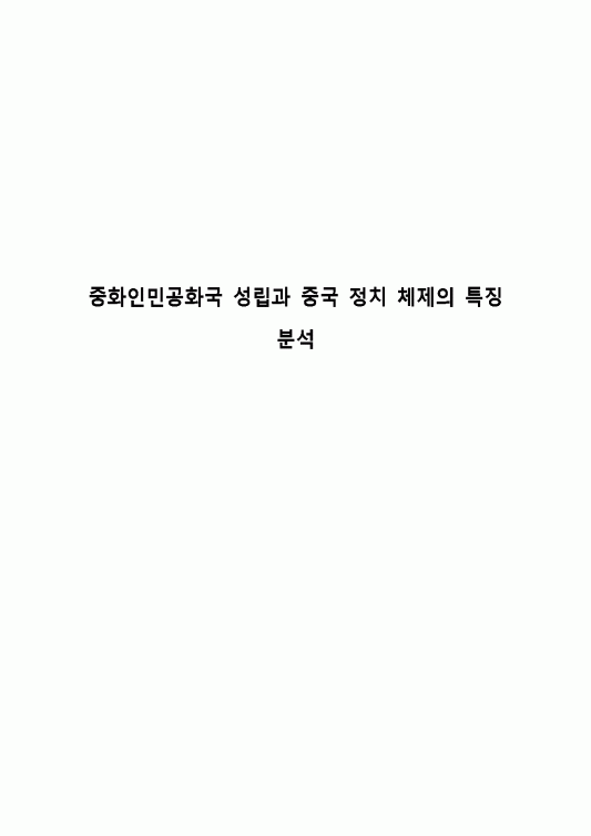 1쪽 미리보기