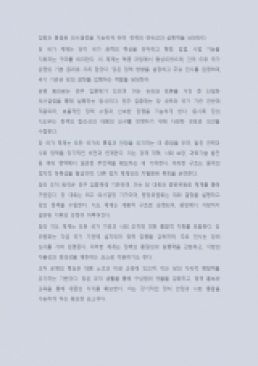 4쪽 미리보기