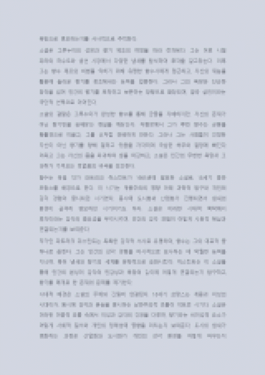 4쪽 미리보기