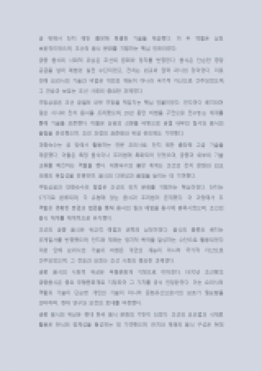 4쪽 미리보기