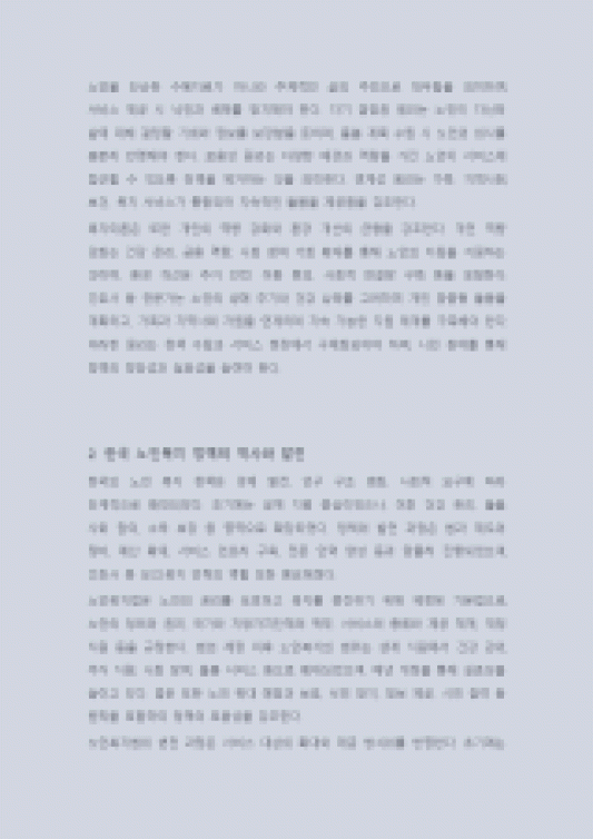 5쪽 미리보기