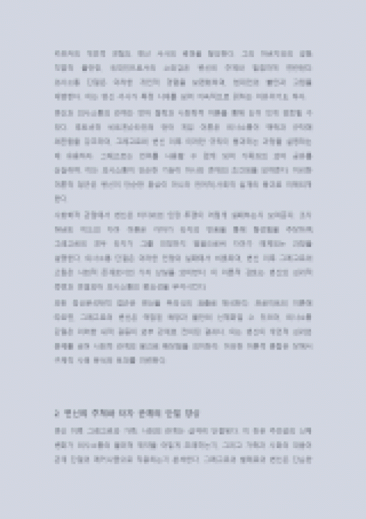 5쪽 미리보기