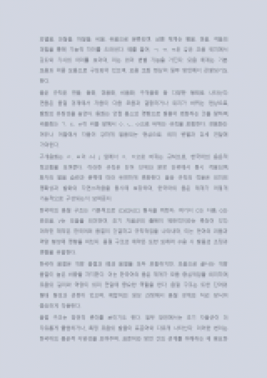 4쪽 미리보기