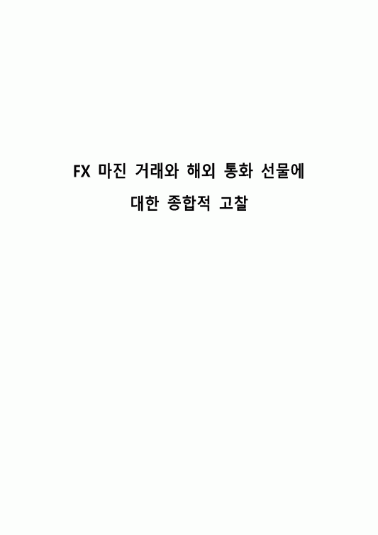 1쪽 미리보기