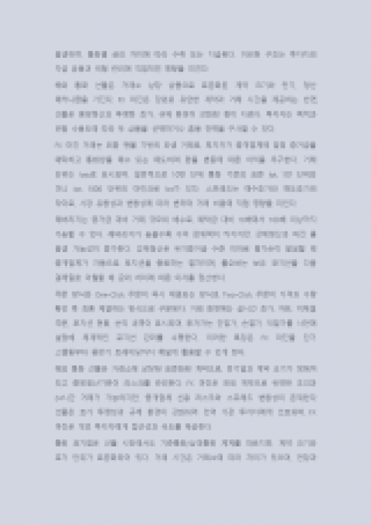 4쪽 미리보기