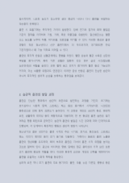 5쪽 미리보기
