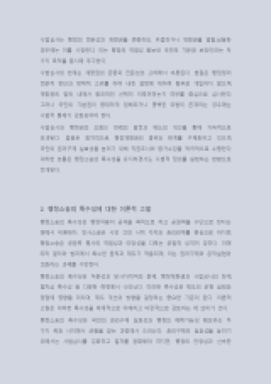 5쪽 미리보기