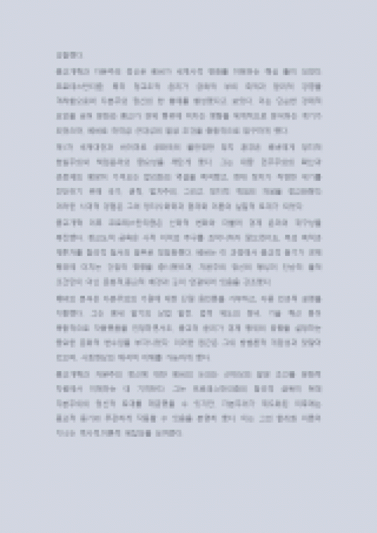 4쪽 미리보기