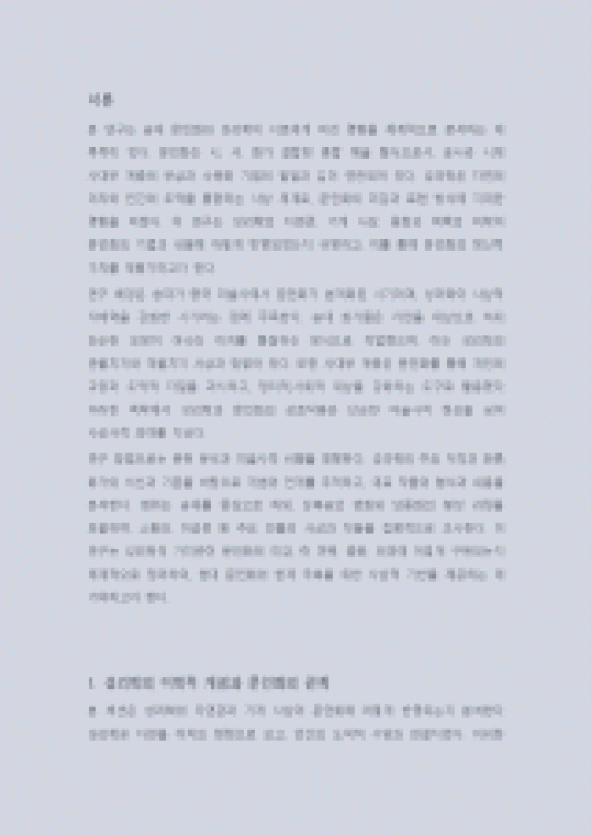 3쪽 미리보기