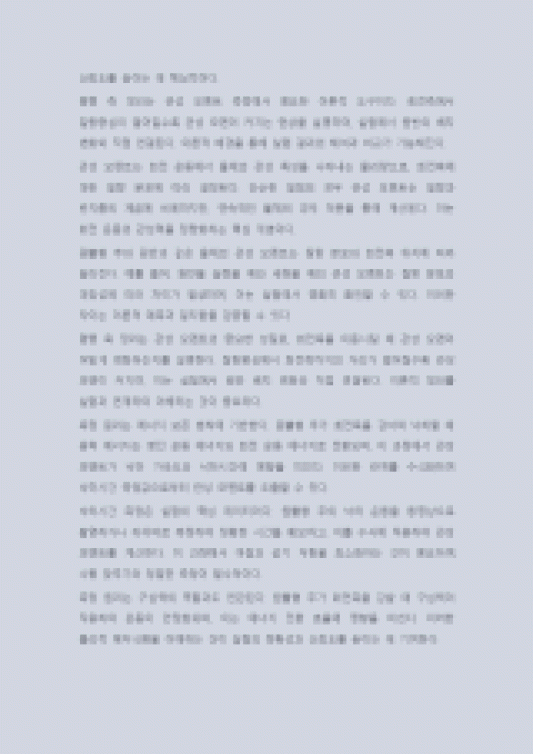4쪽 미리보기