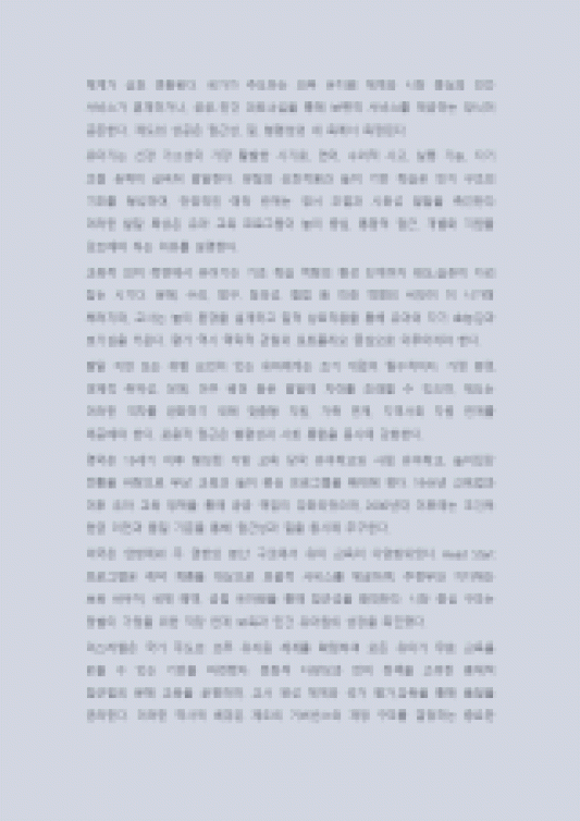 4쪽 미리보기
