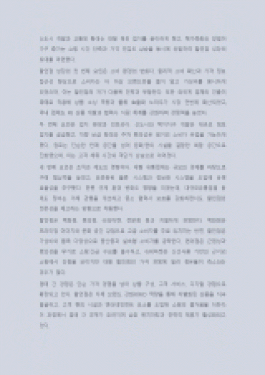 4쪽 미리보기