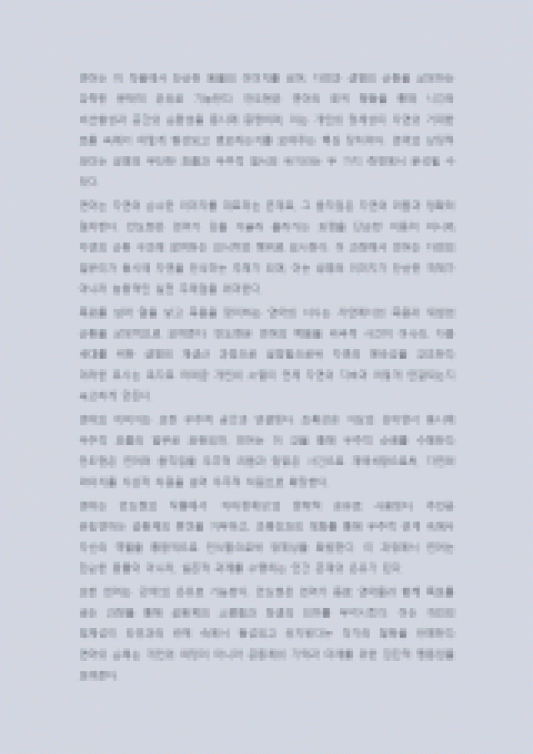 4쪽 미리보기