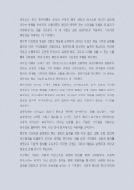 4쪽 미리보기