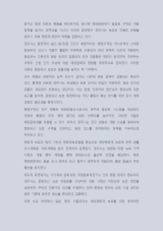 4쪽 미리보기