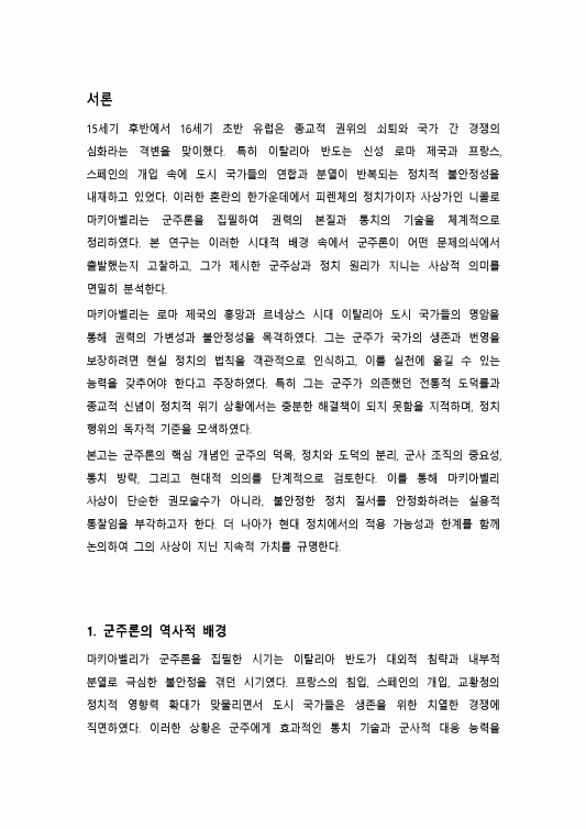 3쪽 미리보기