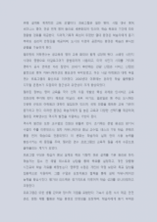 4쪽 미리보기