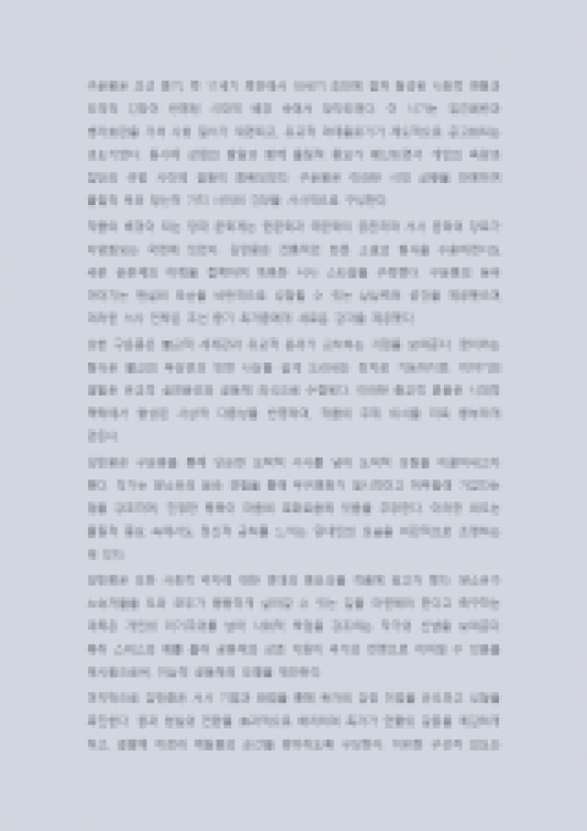 4쪽 미리보기