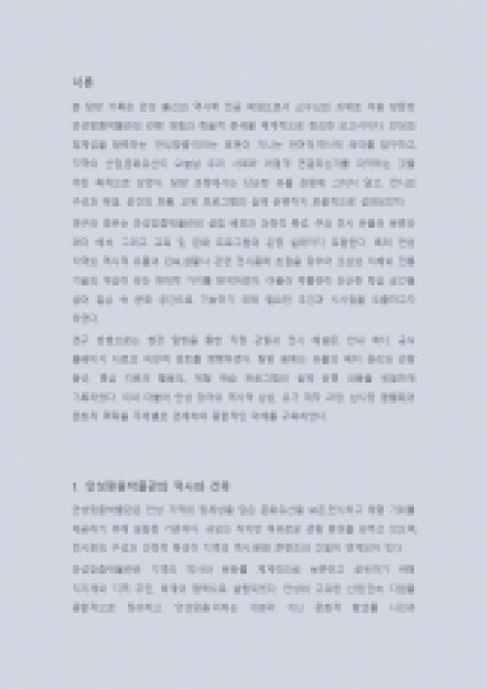 3쪽 미리보기
