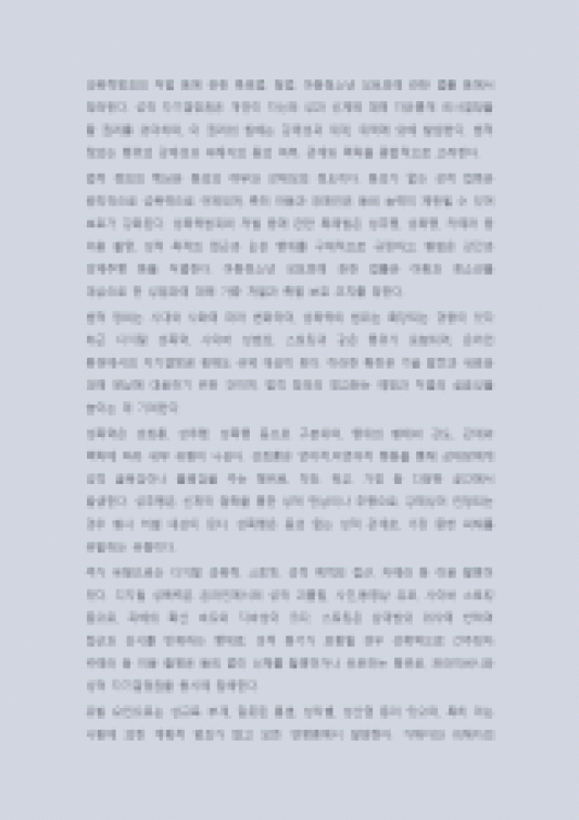 4쪽 미리보기