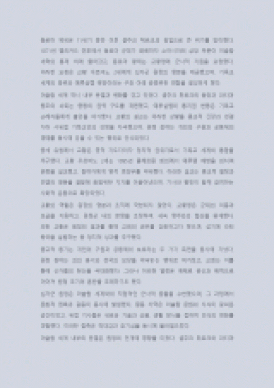 4쪽 미리보기